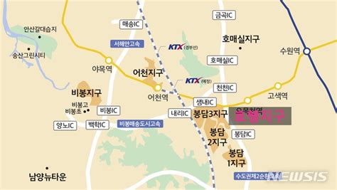 종전부동산 5지구효행지구도시개발구역 지정 네이버 블로그