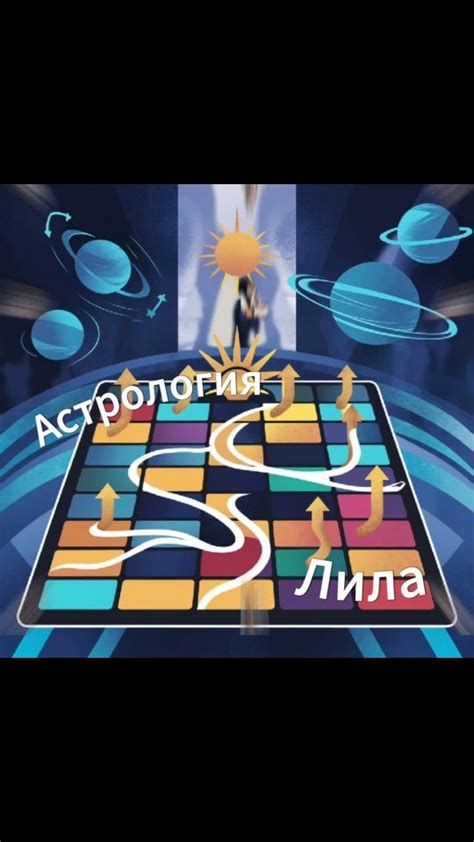 Мастер игры ЛИЛААстрологМастер энергий РейкиЮшина Елена Самое