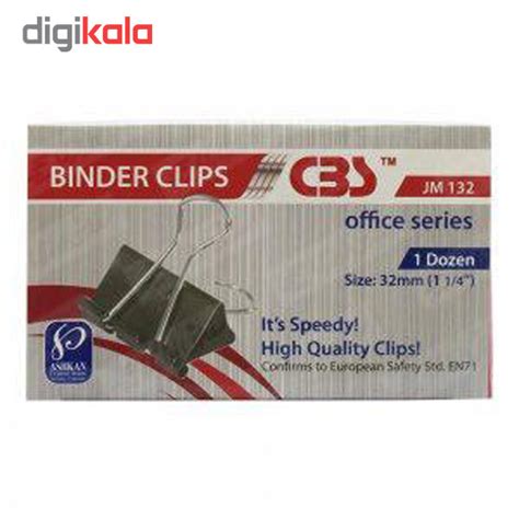 قیمت و خرید گیره کاغذ سی بی اس سایز 32 میلی متر بسته 12 عددی