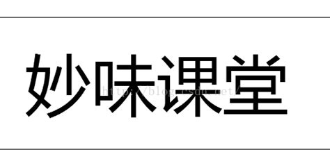css3之文本，字体，颜色 css3文本框字体颜色 csdn博客