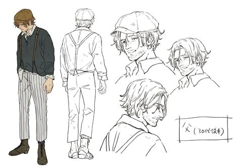 ヨルシカさんの晴るのMVでキャラクター原案を描かせていただきました たくさんご覧いただけたら嬉しいです よろしくお高瀬丸の漫画