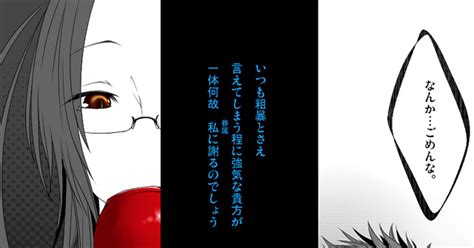 ぴくぶら】 【ぴくぶら】君がため【序章アフター】 偽あきらのマンガ 【ぴくぶら】交流 【ぴくぶら】序章 Pixiv