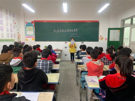 合沟小学深入开展学习民族宗教政策法规宣传教育活动 校园之窗 新沂教育