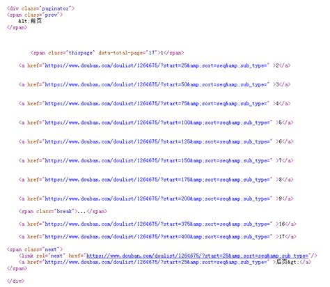 Web Spider实战1——简单的爬虫实战爬取“豆瓣读书评分9分以上榜单“webspider Csdn博客