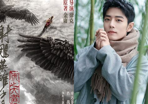 The Legend Of The Condor Heroes Online Orders