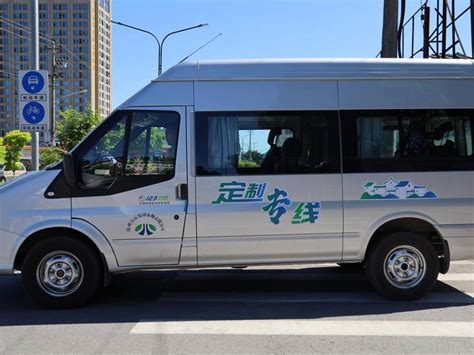 一键呼叫点对点乘车 山区群众有了网约版定制公交