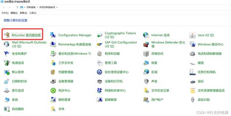如何在 Windows 10 上启用和设置 Bitlocker 加密如何用命令行启动bitlocker Csdn博客 如何在 Windows 10 上启用和设置 Bitlocker 加密如何用命令行启动bitlocker Csdn博客