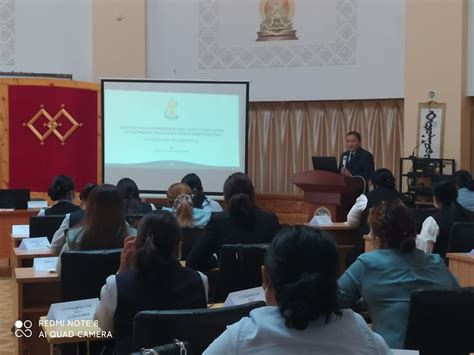 Итгэмжлэгдсэн ажилтны технологийн сургалт Дорноговь аймгийн улсын бүртгэлийн хэлтэс