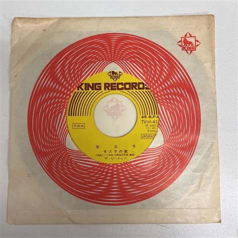 Yahooオークション 25098 24 1014n Epレコード ザ・ピーナッツ モス