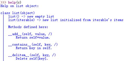 学会使用交互式命令行 fman 博客园