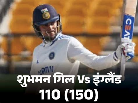 Ind Vs Eng India Vs England 5th Test Day 2 Live Match Update धर्मशाला