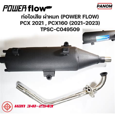 Exhaust Pipe Power Flow Pcx 2021 Pcx160 2021 2023 Tpsc C049509