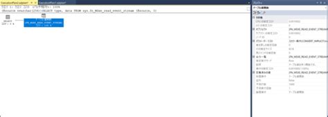 Ssmsでsql Serverの実行計画を見てsqlチューニング 釣りキチプログラマー翔平の備忘録