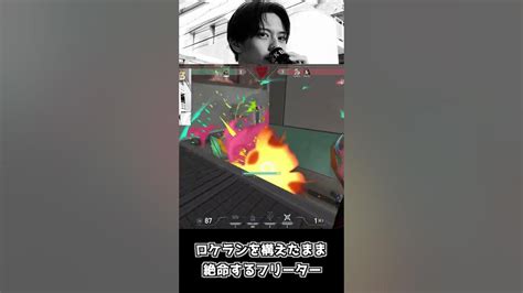 ロケランを構えたまま絶命するフリーター Youtube