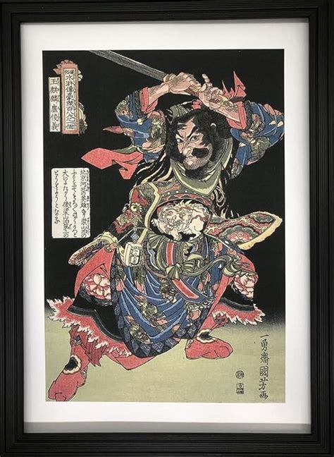 Jp 歌川国芳 通俗水滸伝豪傑百八人之一個 玉麒麟盧俊義 A4 ポスター 輸送用 額付き ホビー おもちゃ 名画 絵画