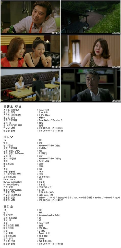 꽃보다처녀귀신hd 맹승지 미달이 김성은 성인연기 도전
