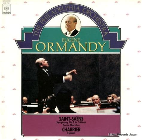 ユージン・オーマンディ サン＝サーンス：交響曲第3番ハ短調 15ac1718 レコード買取