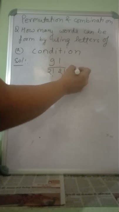 Permutation And Combination Youtubeshorts Shorts Maths Youtube