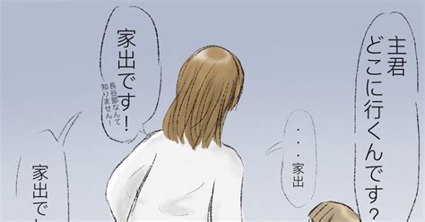 へし切長谷部 最近の落書きまとめ※女審神者います重症表現あり 霧子のイラスト Pixiv