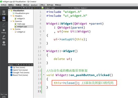 【qt开发】信号与槽（二） ＞ 信号和槽的使用 技术栈