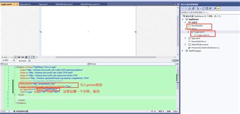 Net6wpf】wpf使用prism框架unity Ioc容器实现mvvm双向绑定和依赖注入 阿里云开发者社区