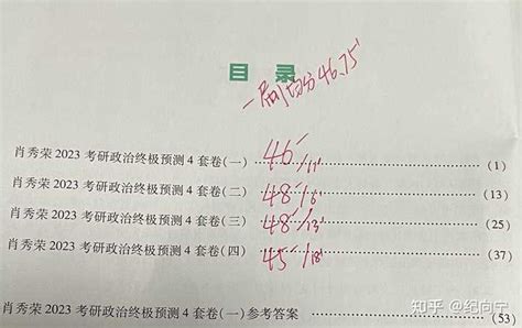如何看待演员纪向宁考研 439 分，考研上四百分有多难？ 知乎
