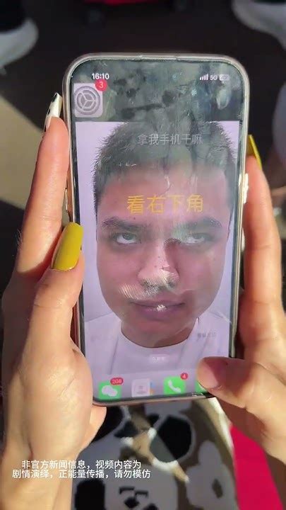 好心的农民工大哥和善良的美女！ 短剧 好人好事 剧情 正能量 Douyin 熱門 Youtube