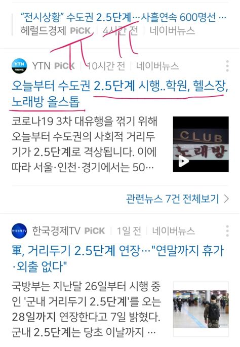 가족돌봄휴가 지원금 신청방법 및 자격 네이버 블로그