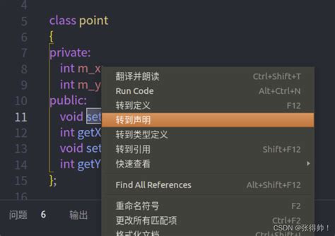vscode右键点击松开后自动触发鼠标所在位置的按钮误触发双击效果