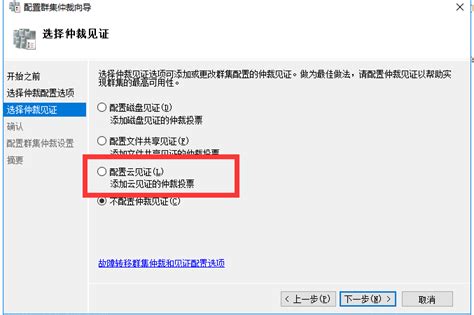 sql server 2016 alwayson 无域集群 负载均衡搭建与简测 sql server 2016 always on无域控 csdn博客