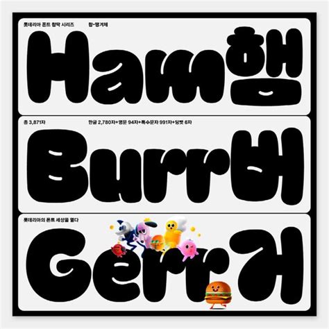 타이포그래피 서울