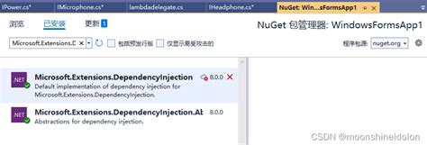 Microsoft Extensions DependencyInjection microsoft extension depend CSDN博客