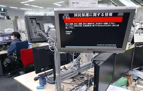 North Korean Missile Fear And Confusion In Japans Hokkaido As
