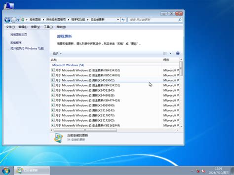 虚拟机专用win7镜像下载 虚拟机专用win7 64位 纯净精简版下载 纯净之家