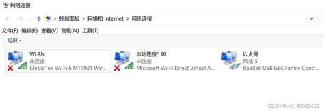 连接虚拟机过程中可能出现的问题及解决方案 电脑上v1到v8出现感叹号 csdn博客
