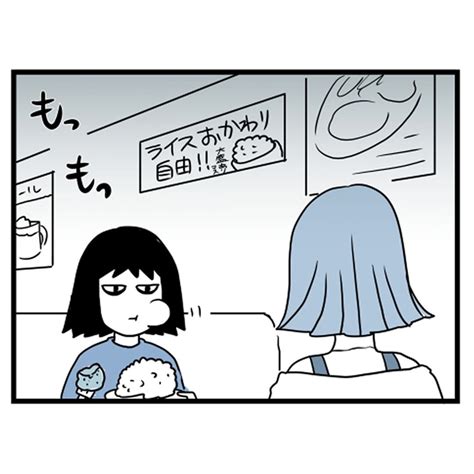 職場のたった1人の癒しの存在…ご飯に誘われ行くとまさかの展開【汚部屋で起きた不思議な出来事 Vol 8】｜コラム｜eltha エルザ
