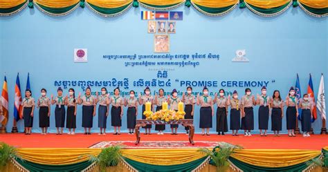 សមាគមកាយឫទ្ធិនារីកម្ពុជា ប្រារព្ធពិធីសច្ចាបញ្ចូលសមាជិកថ្មី លើកទី២៤ ចំនួនជាង៥០០នាក់ ក្រសួងព័ត៌មាន