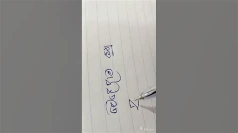 රුවන් වැකියක් Youtube