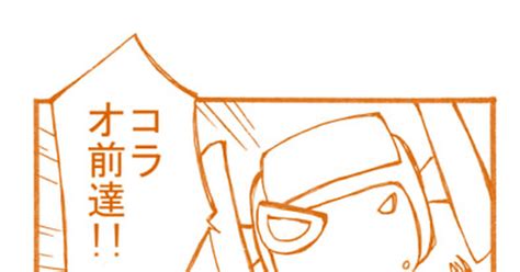 遊戯王zexal女性向け 前の続き ぱちのマンガ 天城カイト Pixiv