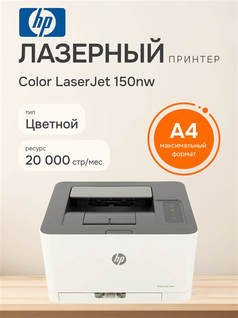 Лазерный принтер цветной для фотопечати — купить по низкой цене на Яндекс Маркете