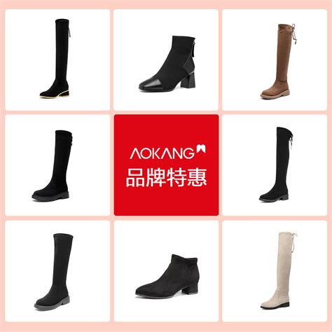 奥康 女士长筒靴