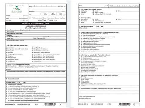 Medication Incident Report Form Template 9