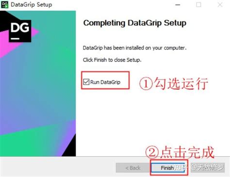 DataGrip最新版 激活教程 亲测有效 知乎