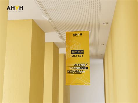 Welcome To Mongolia Suuder Agency