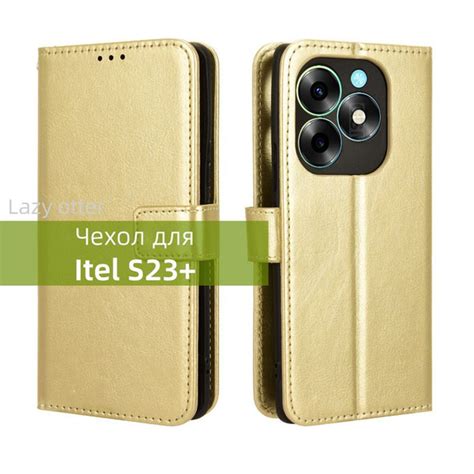 Чехол для телефона Itel S23+(ITEL S23 Plus S681LN), из искусственной ...
