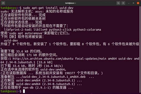 「coding Tools」 第3话 Ubuntu下edk2开发环境搭建 知乎