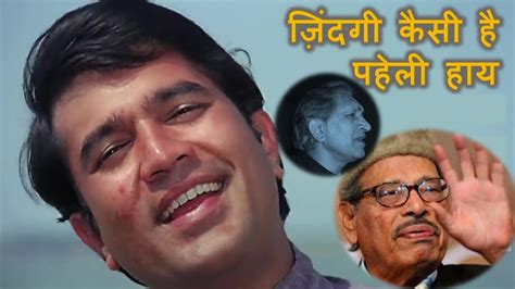 Jindagi Kaisi Hai Paheli Rajesh Khanna Kakas One Of The Most