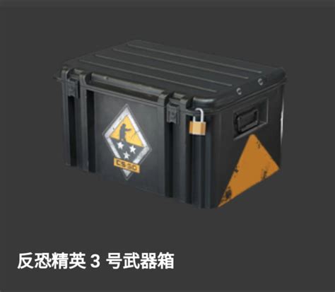 【csgo】游戏内武器箱上架时间汇总 哔哩哔哩