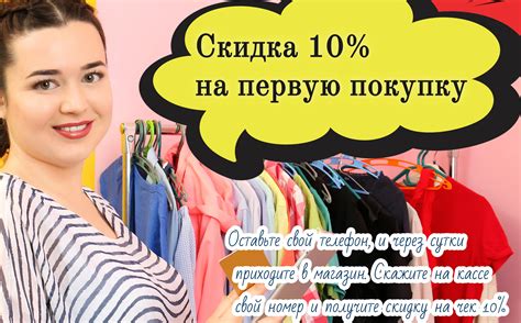 Магазин винтажной европейской одежды в Москве