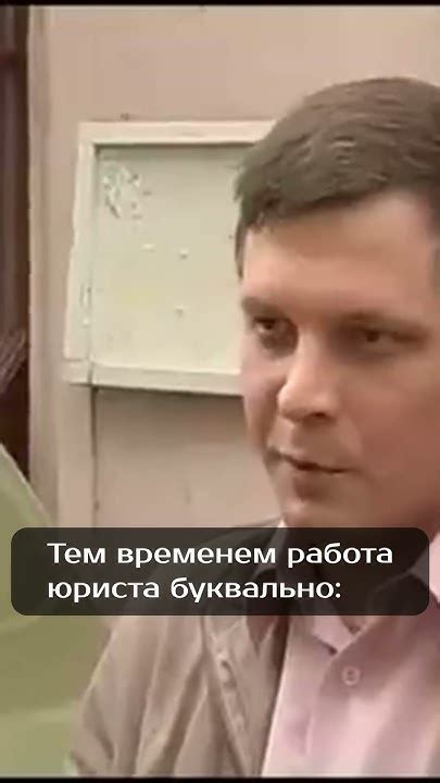 Юристы скучные Youtube